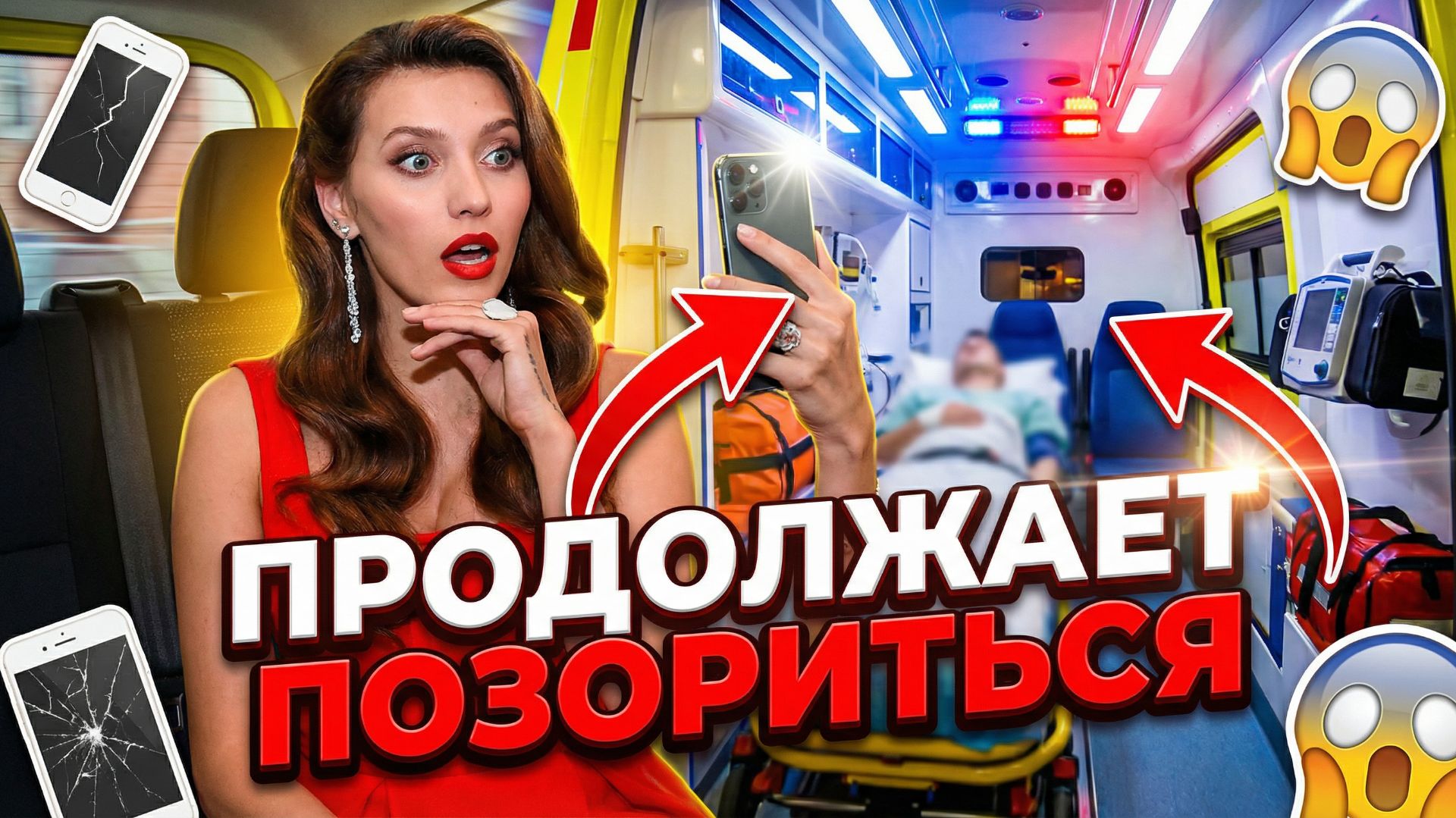 Тодоренко рассказала, как снимала на видео мучившегося от судорог Топалова ради контента