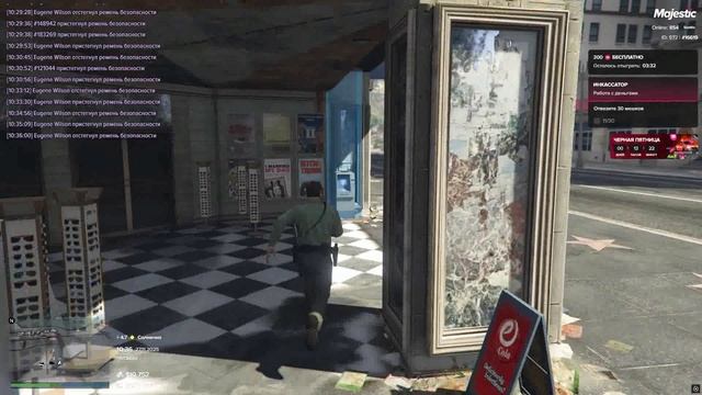 GTA 5 Majestic RP # 48 Инкассатор 2 ранг