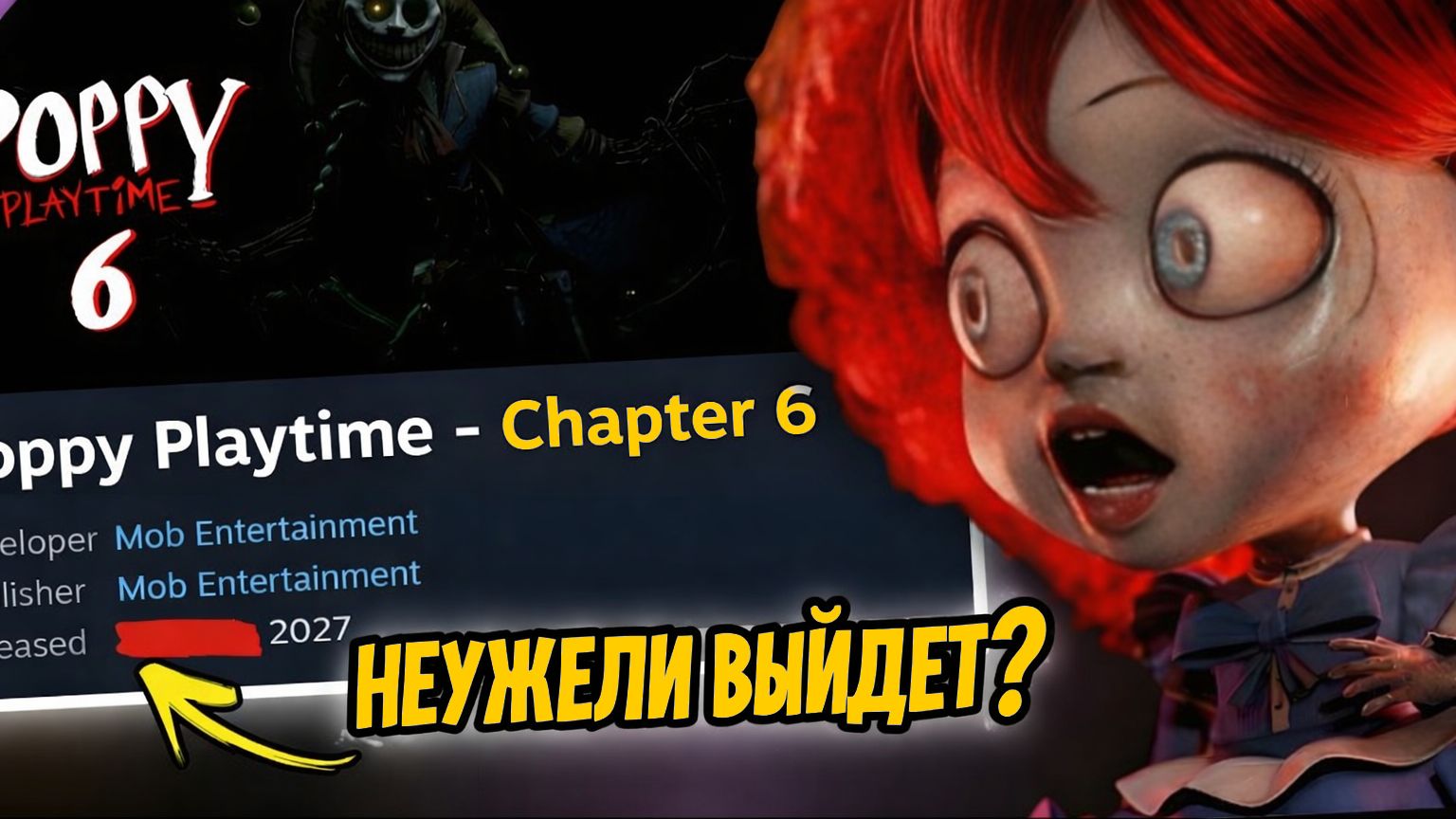 А что с шестой частью? Будет ли продолжение? Poppy Playtime 6 от Tora Gamer и Buggy Huggy RUS DUB