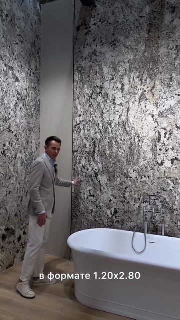 Graniti collection, от LA FABBRICA AVA на выставке Cersaie 2025 #history #interiordesign #интерьер
