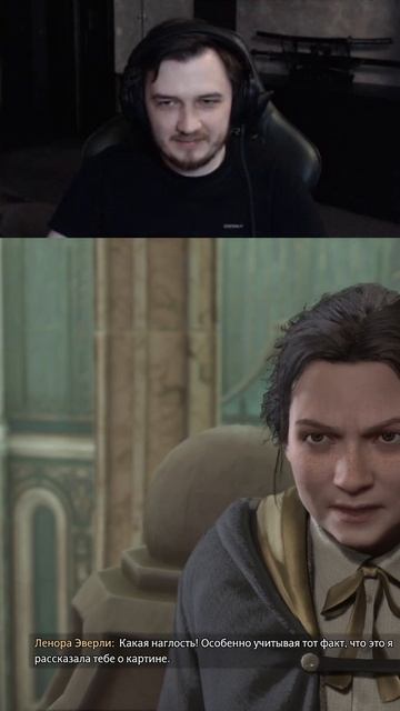 Главная гадость Хогвартца  #memes #games  #гаррипоттерпрохождение  #юмор  #harrypotter  #gaming