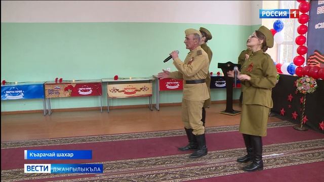 Вести на карачаевском языке 18.02.2026