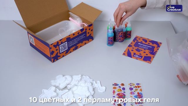 Распаковка набора для создания акваслаймов от «Give Creative»