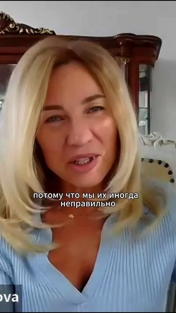 Что такое наши желания?