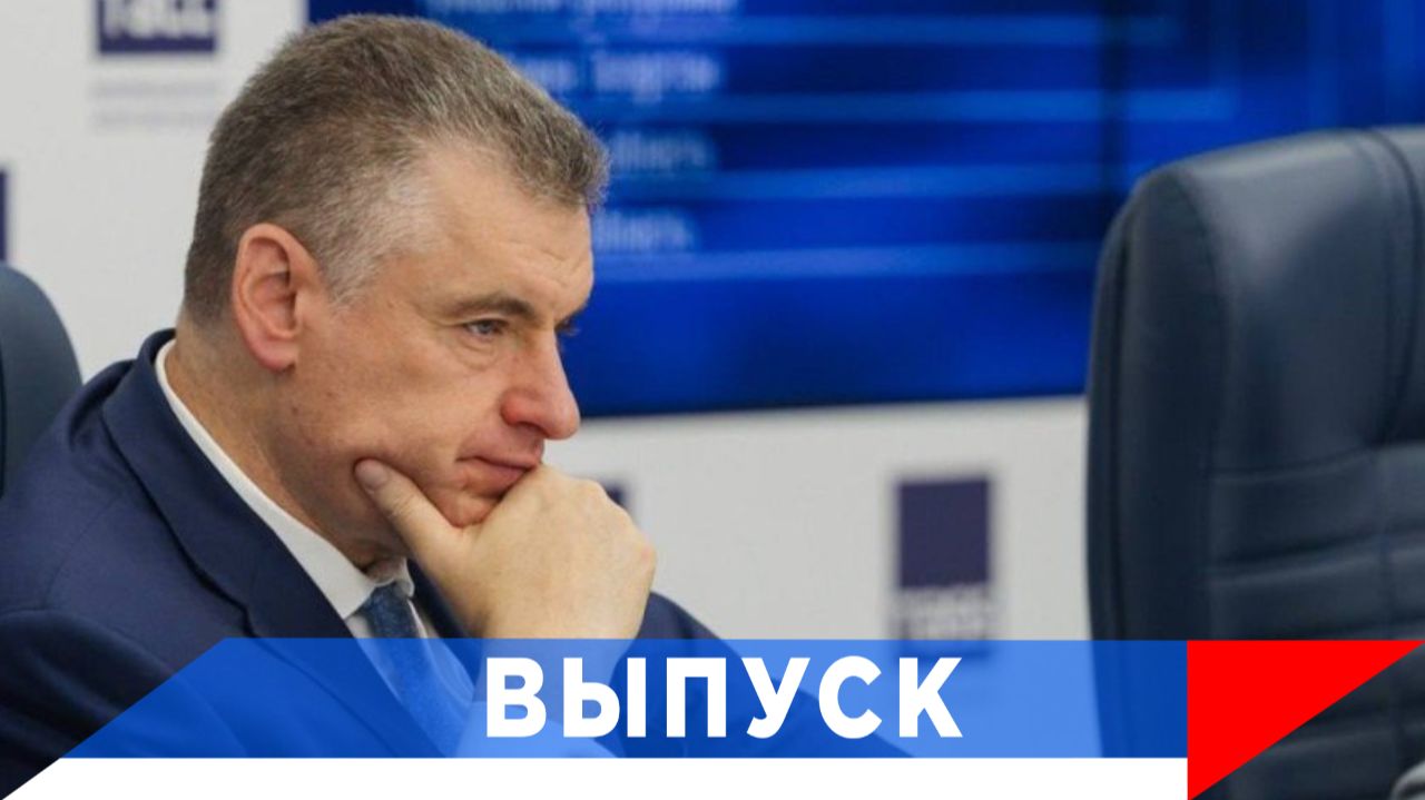 Слуцкий: Кто и как считает взносы за капремонт...?!