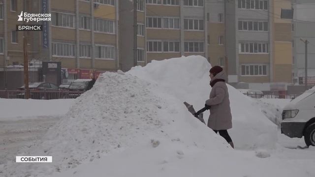 Циклон «Валли» накрыл Брянск: уборка 906 км дорог продолжается круглосуточно