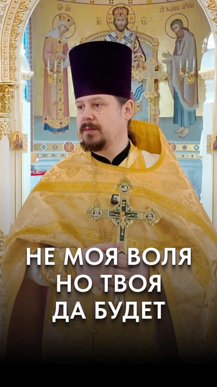 Как правильно просить у Бога