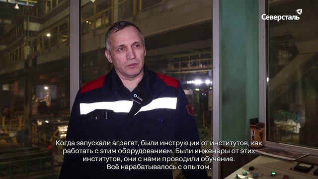 На ЧерМК приступили к масштабному переоснащению агрегата непрерывного горячего алюминирования