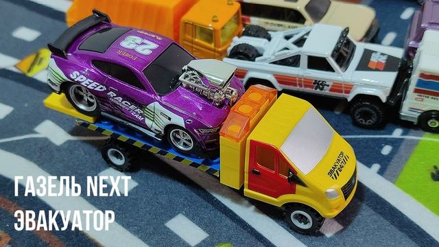 ГАЗель Next эвакуатор
