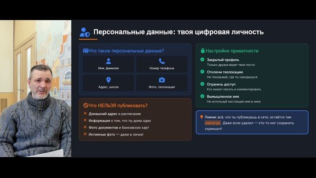 Диалог онлайн 2026 (Выступление Касьянова Аркадия Александровича )