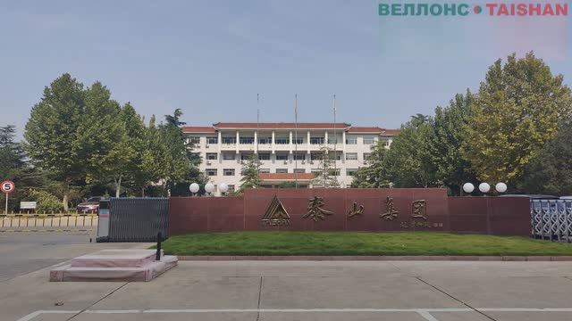 Котел  420т пара в час  Китай  2023