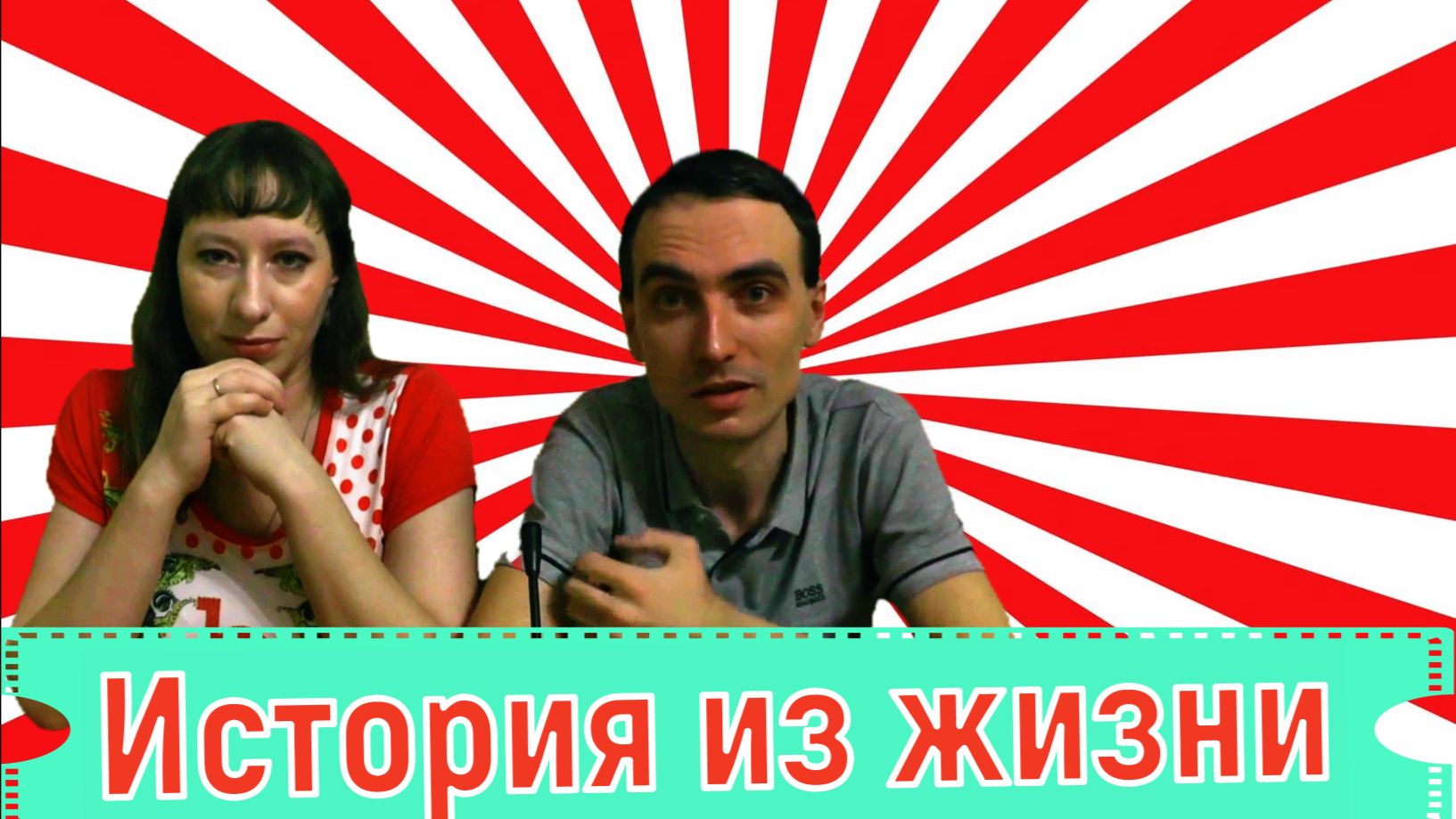 Как не стать жертвой мошенников