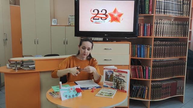 Центральная детская библиотека. Подарок папе