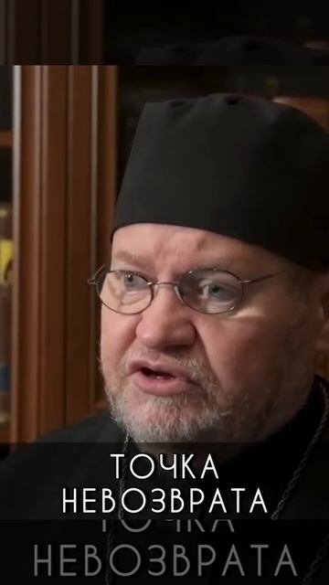 ☦️О точке невозврата в жизни грешного👹человека. 🙏🙏🙏