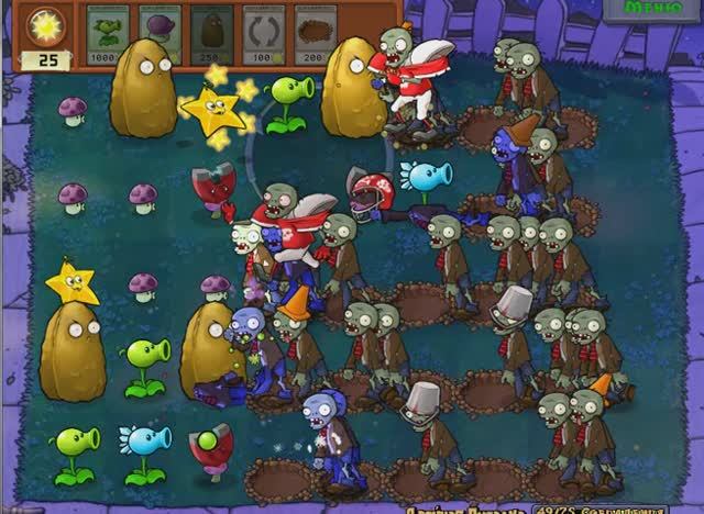 Мощное наступление зомби прорвало оборону.