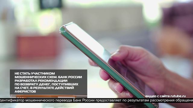 Новости ИРТ 13-02-2026