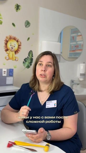 Вопрос ответ от Майи