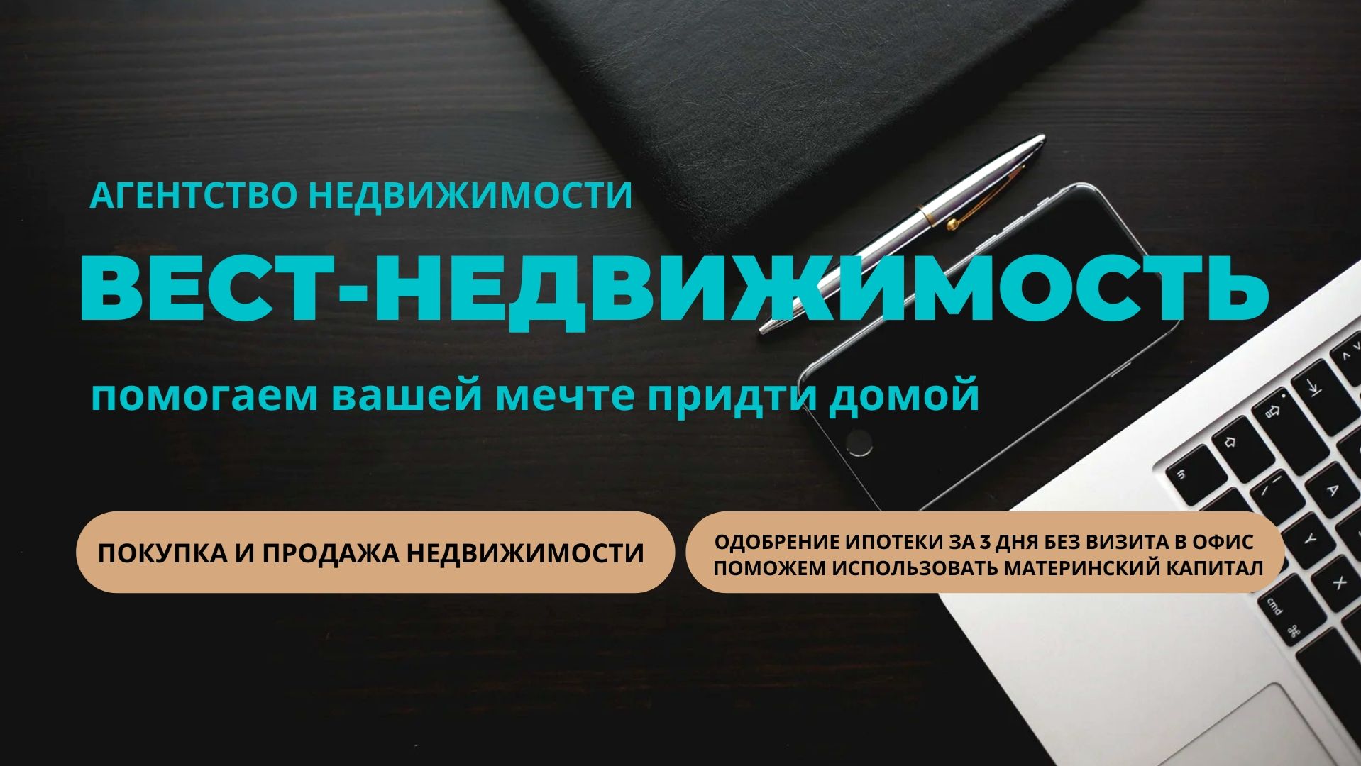 1-комнатная квартира, ул. Космонавтов 39а