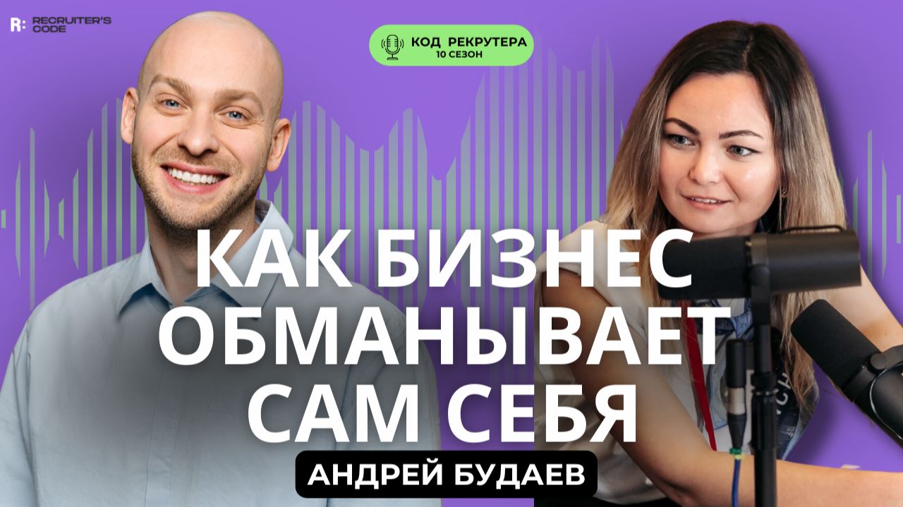 Топов нанимают по иллюзиям