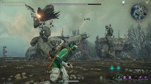 Once human 2 выпуск - обрезанный, все по канону