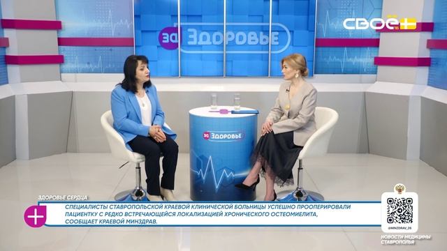 За здоровье. Здоровье сердца. Гость студии - Елена Власянц