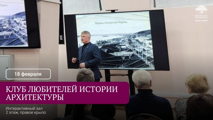 От землянки до квартиры (часть 2)