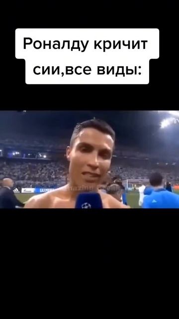 Смешные звуки Роналду 😹😹😹😂часть 2