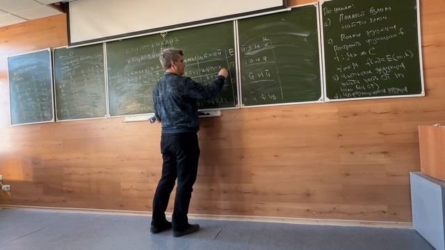 18.02.2026 Вторая пара по криптографическим методам защиты информации