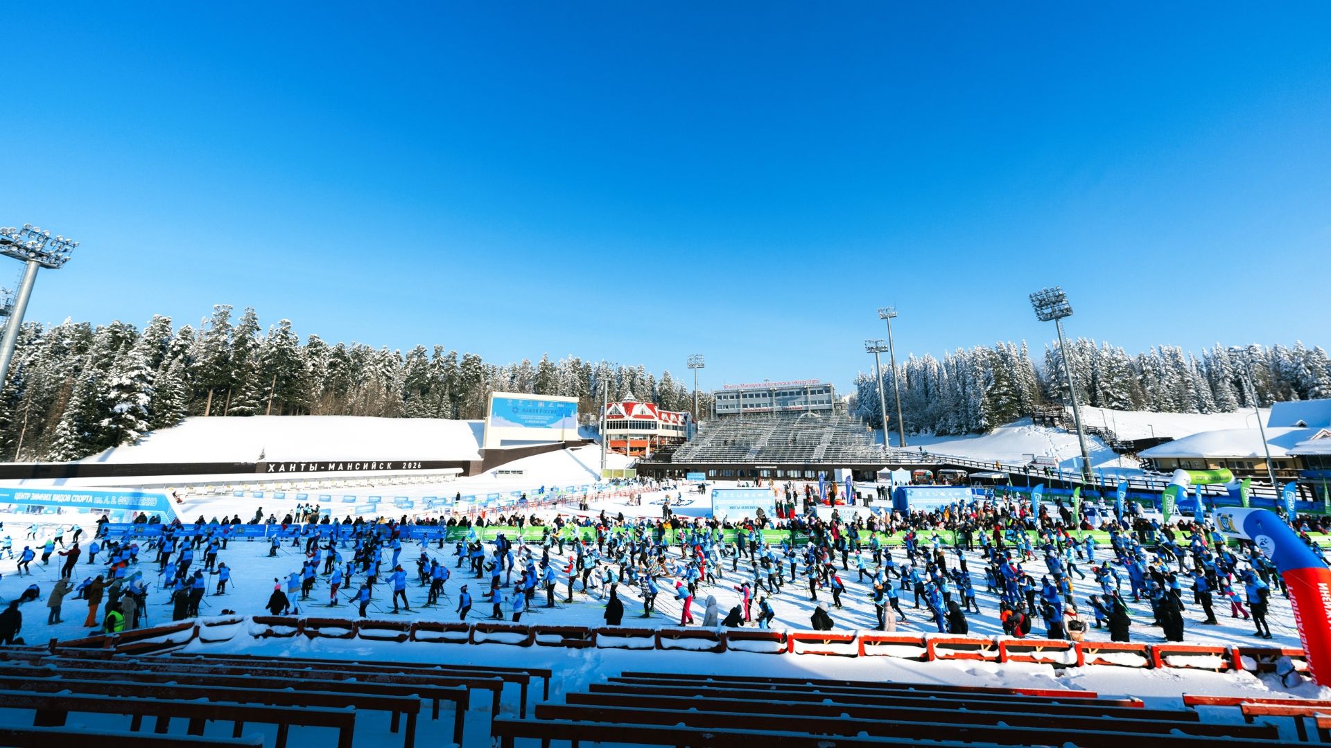 «Лыжня России 2026»