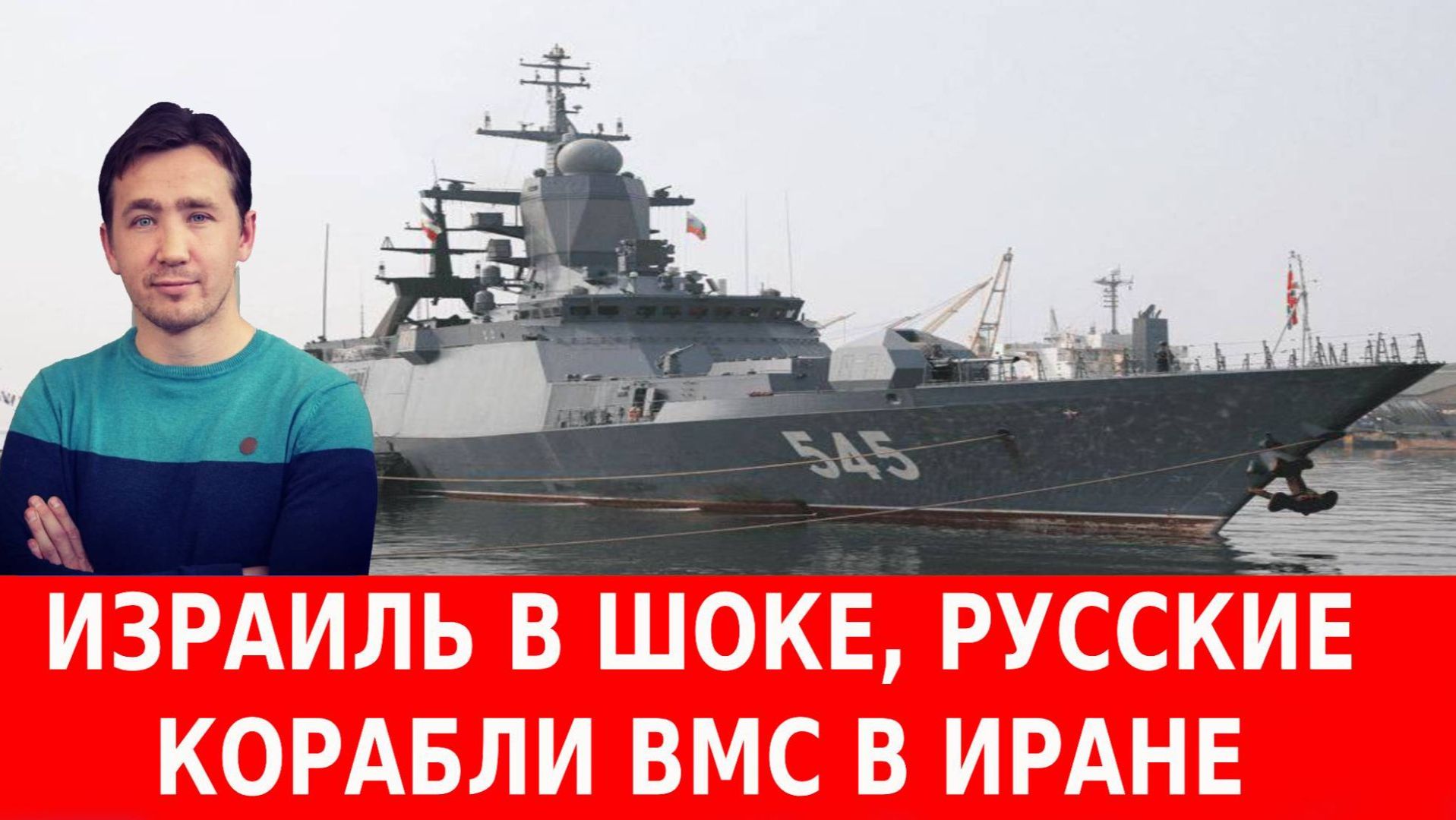 АФЕРА ЗЕЛЕНСКОГО И ЕС НА УКРАИНЕ / ДМИТРИЙ ВАСИЛЕЦ новости сводки