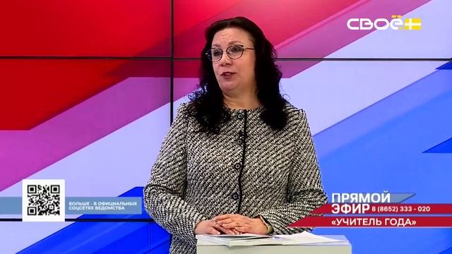 Прямой эфир. Конкурс «Учитель года России» Ирина Соловьёва, Елена Лагутина