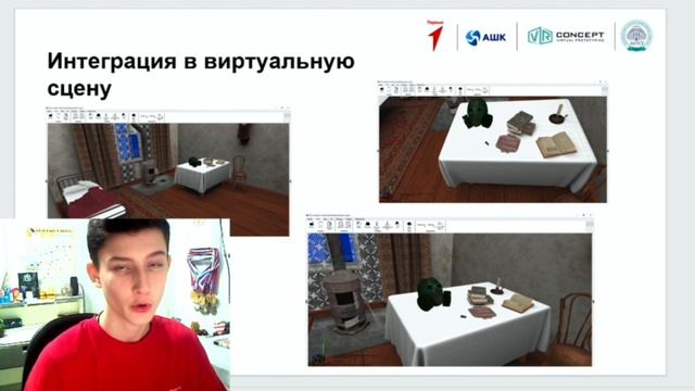 VR‑сцена, воссоздающая комнату в коммунальной квартире блокадного Ленинграда зимой 1941–1942 гг