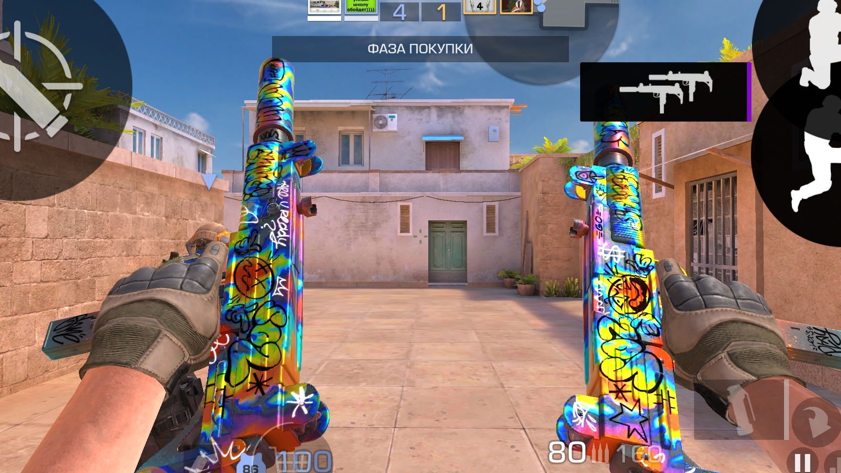 сигма демон