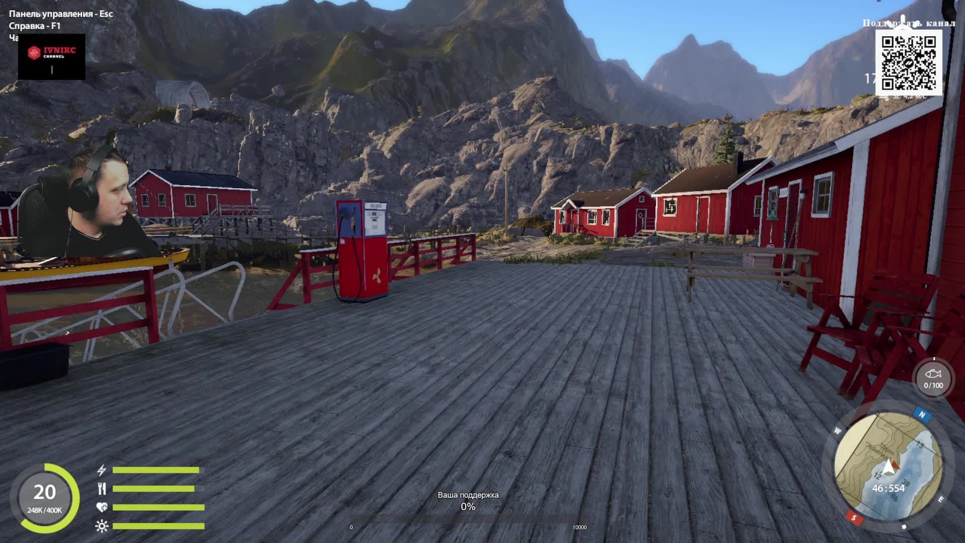 Сегодня на стриме — рыбалка без спешки, возможно будет стрельба.