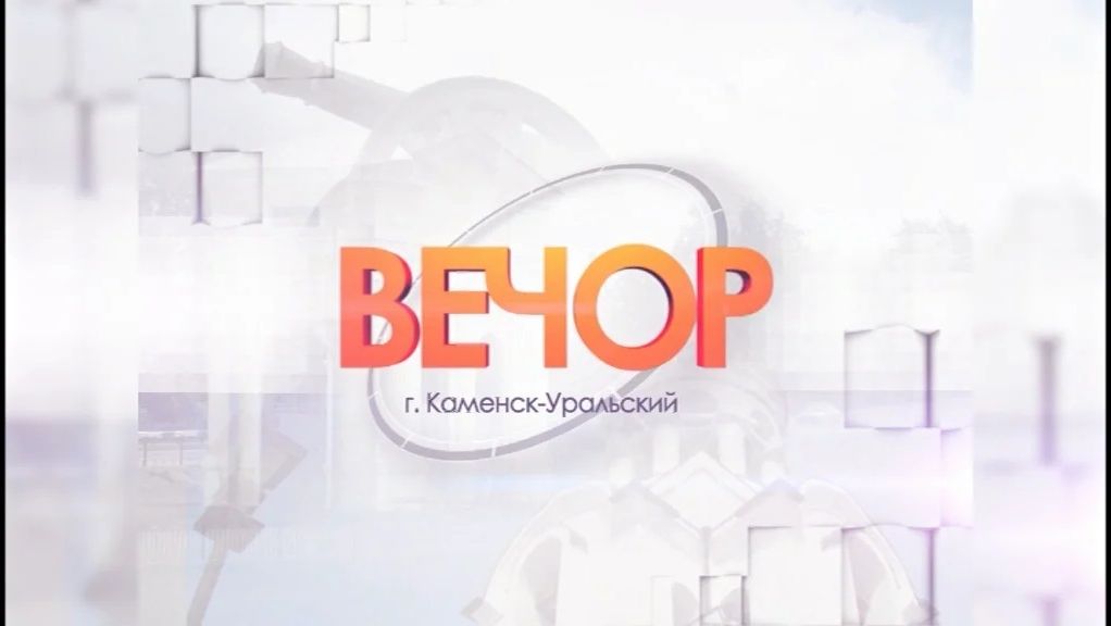 Информационная программа "Вечор". "ТВ ГОНГ" 17.02.2025