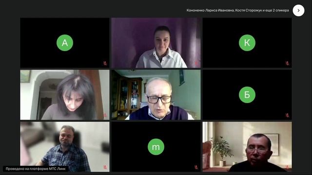 Открытие Воркшопа, посвященного юбилею д.ф.-м.н., профессора Гутмана А.Е. (11.02.2026 г.)