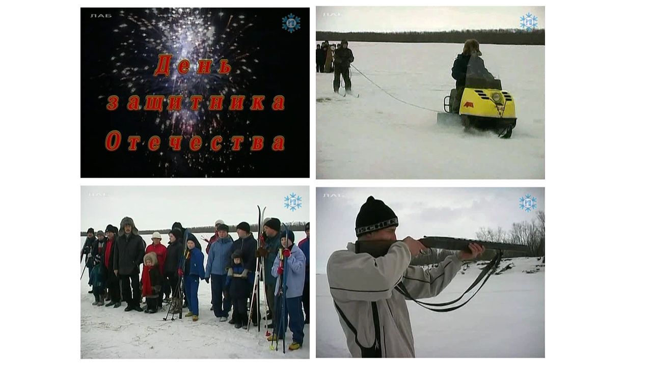 Военизированная эстафета. Автор Юлия Конева. 2005 г.