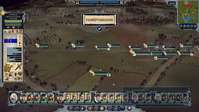 Master of Command СРИ. Окружные войска. Маршал. Без покупки полков. Железная воля. Акт 3. Часть 2.