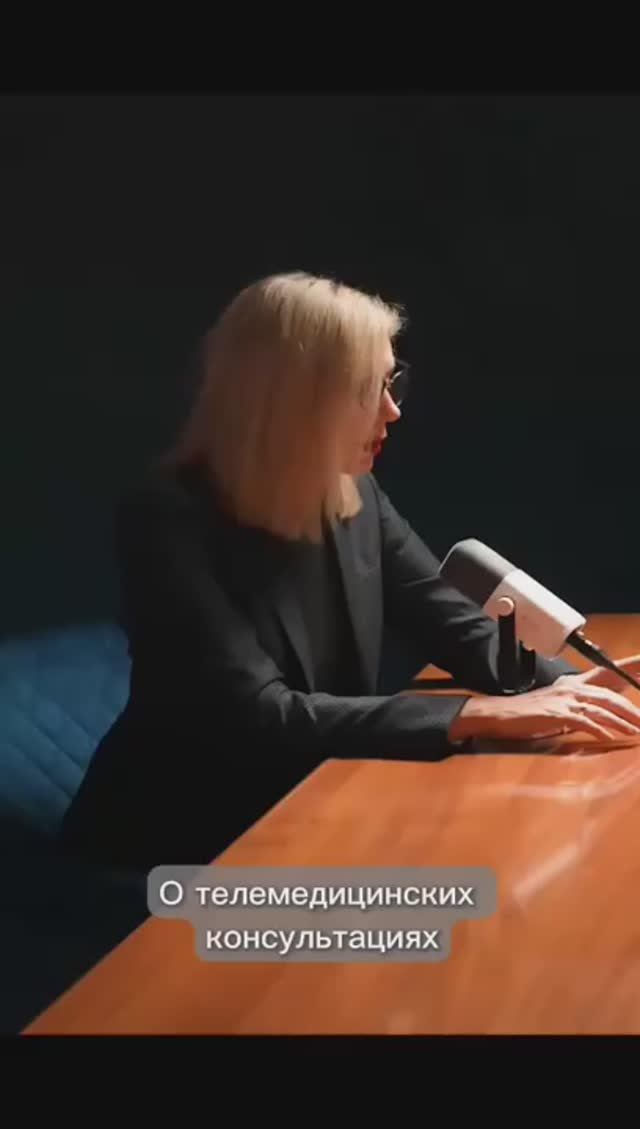 Телемедиицнские консультации онкологических пациентов