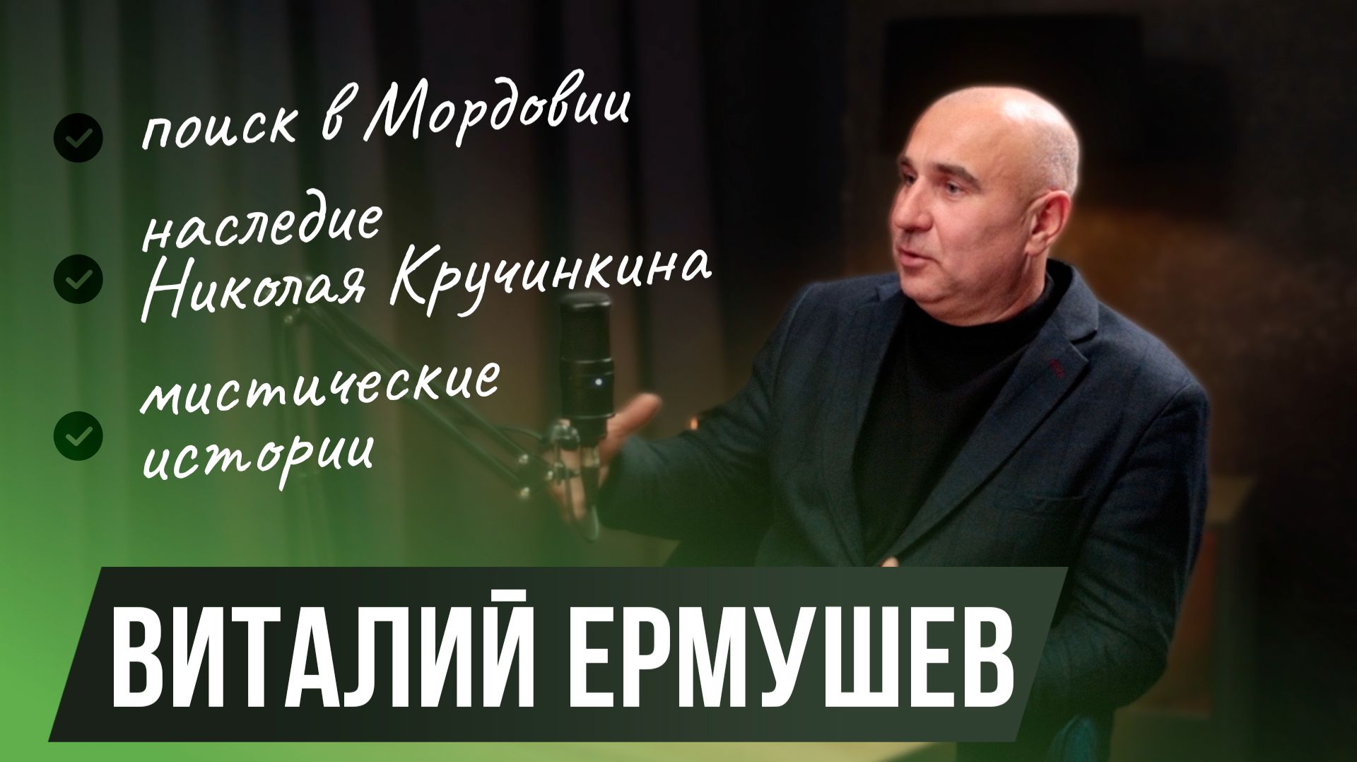 Как экспедиции навсегда меняют подростков. История Виталия Ермушева