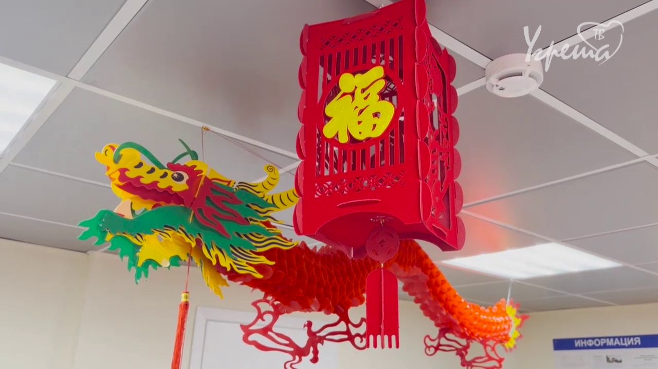 Китайский Новый год