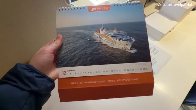 🚢 19 часов в роскошном международном круизном лайнере Кореи!Panstar Miracle 🇯🇵 Осака — 🇰🇷 Пусан