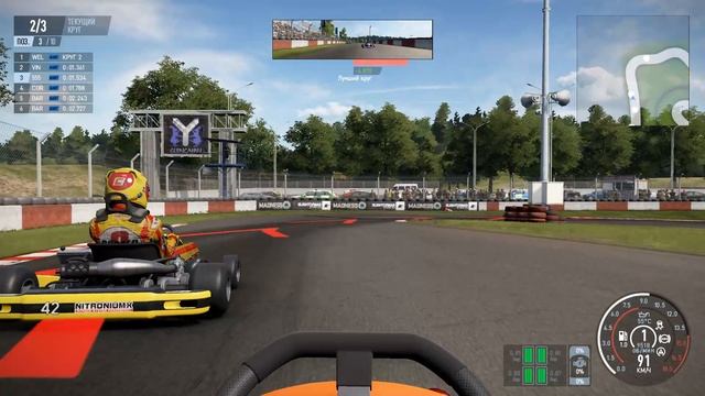 Project CARS 2 - KARTING - (8-10 гонка)