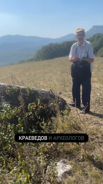 Баговская дольмены