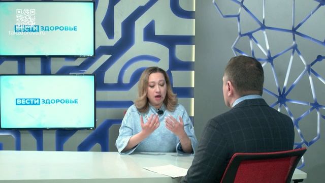 ВестиЗдоровье_02.2026