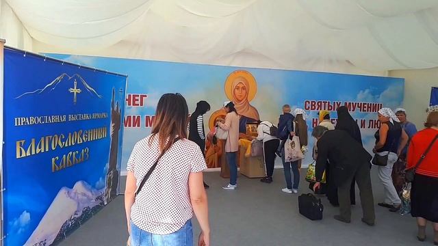 Ессентуки Святыня для поклонения 2019