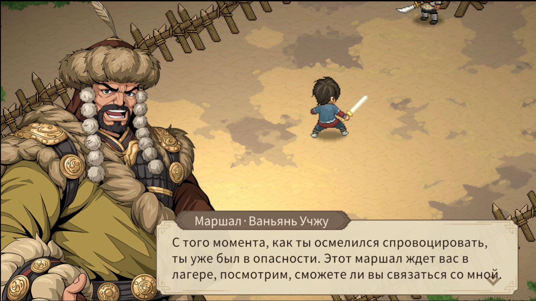 Hero′s Adventure:Road to Passion без ком. от бродяги до номера один часть-4