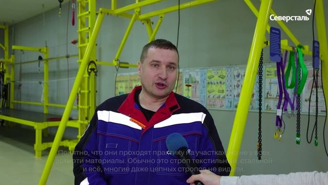 На «Олконе» появился новый учебный стенд для стропальщиков