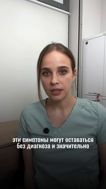 Видео-визитка (Ладыгина Елена Денисовна – врач-ревматолог Смарт Клиник)