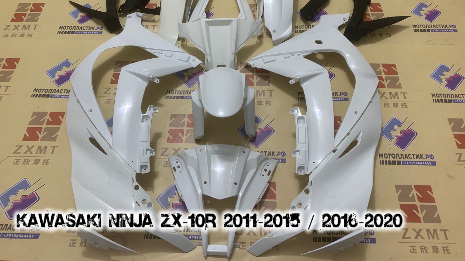 Kawasaki Ninja ZX-10R 2011-2015 / 2016-2020 ||| мотопластик.рф